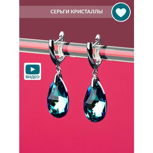 Серьги с подвесками , кристаллы Swarovski, размер/диаметр 20 мм, зеленый, синий