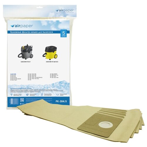 Фильтр-мешки бумажные вертикальные, 5 шт для пылесоса KARCHER NT 611 MWF (1.146-601.0)