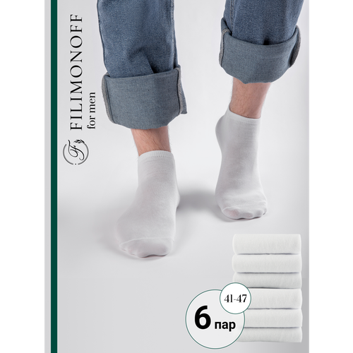 Носки Filimonoff, 6 пар, размер универсальный 41-46, белый