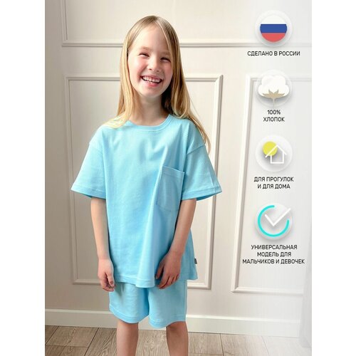 Пижама  Lemive, размер 30-110, голубой