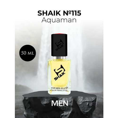 Парфюмерная вода Shaik №115 Aquaman 50 мл