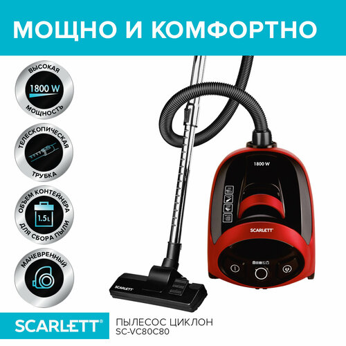 Пылесос Scarlett 1800 вт