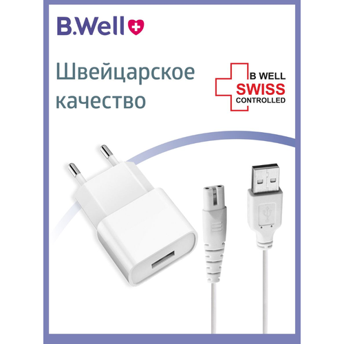 Сетевой адаптер для Ирригатора WI-911