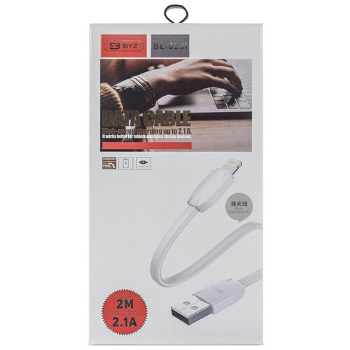 USB-кабель BYZ BL-628i AM-8pin (Lightning) 2 метра, 2.1A, пластик, белый