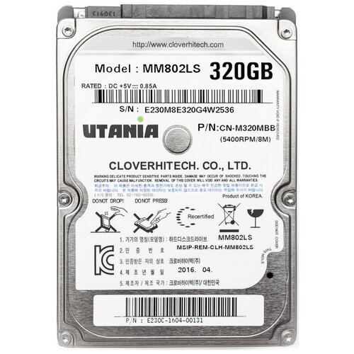 Жесткий диск UTANIA 2.5" HDD 320GB MM802LS