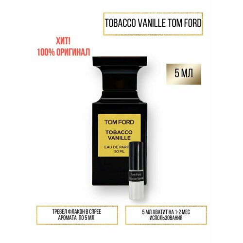 Духи по мотивам селективного аромата Tobacco Vanille Tom Ford Том форд 5 мл