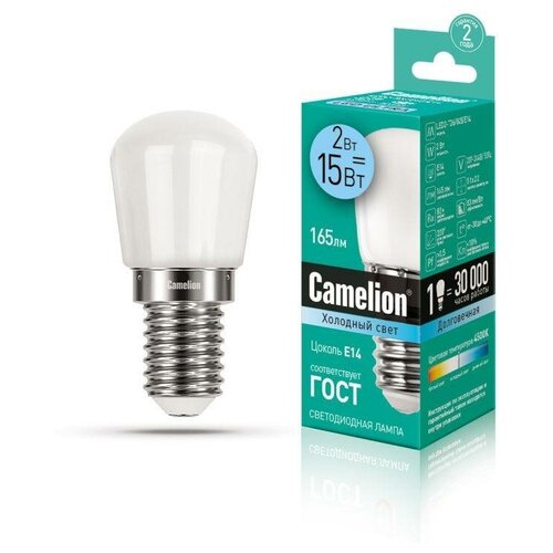 Лампа светодиодная LED2-T26/845/E14 2Вт 220В Camelion 13154 (3шт.)