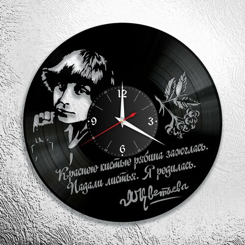 Настенные часы из виниловой пластинки с изображением Марины Цветаевой/Часы в подарок