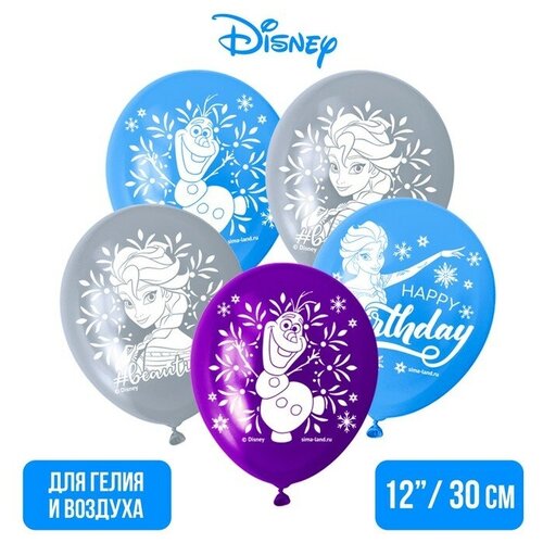 Disney Шар воздушный "С Днем рождения!" 12 дюйм, латексный, 25 штук, Холодное сердце