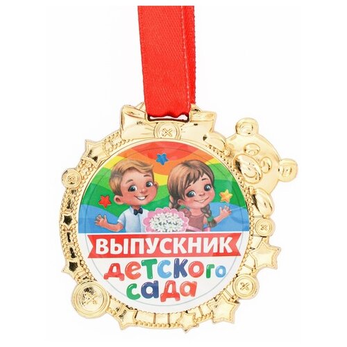 Медаль сувенирная Сима-ленд "Выпускник детского сада" 5240515 золотистый/разноцветный
