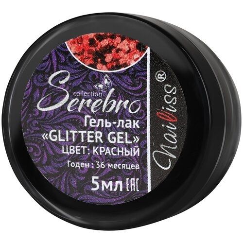 Гель-лак для ногтей Serebro, жидкие блестки в баночке, полупрозрачный, красный, 5 мл