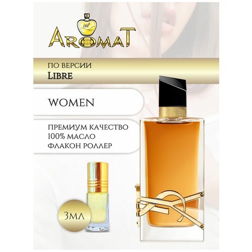 Aromat Oil Духи женские по версии Свобода