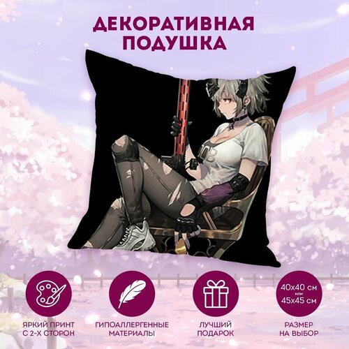 Декоративная подушка Fate/Grand Order 40 см. MD0392