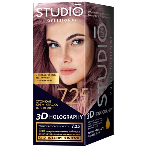 Essem Hair Studio Professional 3D Holography стойкая крем-краска для волос, 7.25 Темное розовое золото, 115 мл