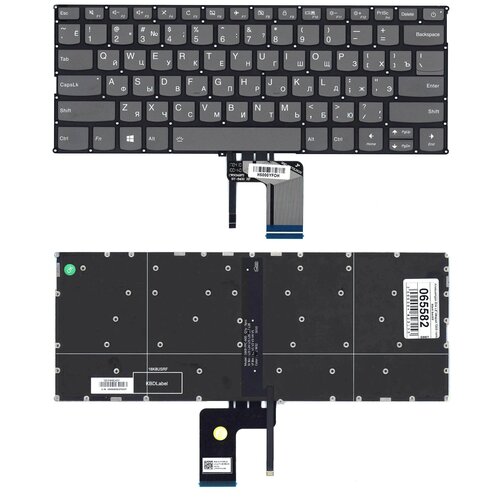 Клавиатура для ноутбука Lenovo Ideapad 720S-14IKB черная с подсветкой