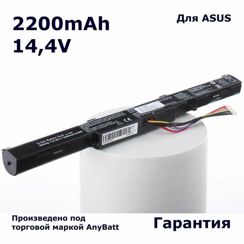 Аккумулятор AnyBatt 2200mAh, для A41-X550E CS-AUX450NB iB-A667 iB-A667H 11-1667