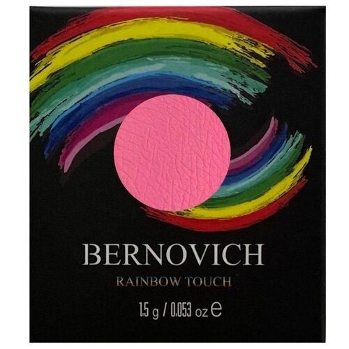 Bernovich Моно-тени Rainbow Touch (refil), 1.5 г