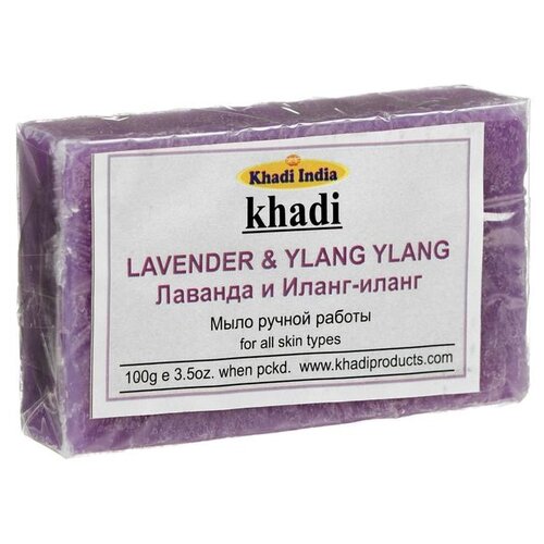 Khadi Мыло кусковое Lavender & Ylang Ylang, 100 г