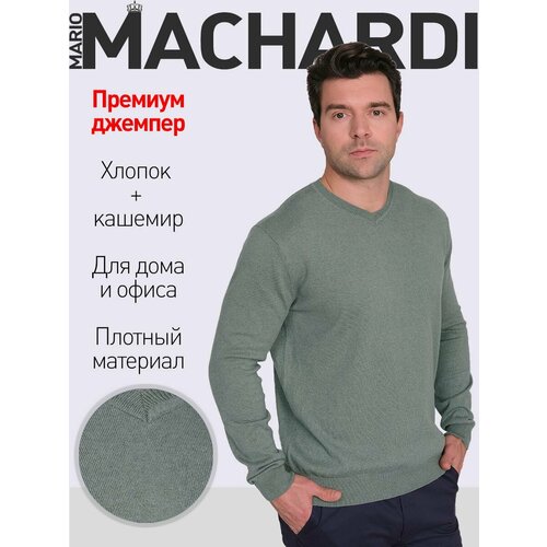 Джемпер Mario Machardi, размер XL, черный