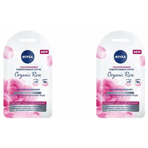 Nivea Патчи Organic Rose гидрогелевые гиалуроновые для глаз, 2 уп. /