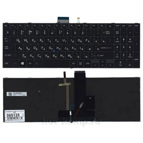 Клавиатура для ноутбука Toshiba Satellite R50-C, Tecra A50-C, Z50-C черная, с рамкой, с подсветкой