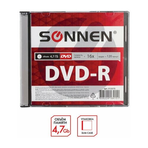 Диск DVD-R SONNEN 4 7 Gb 16x Slim Case (1 а), 10 шт