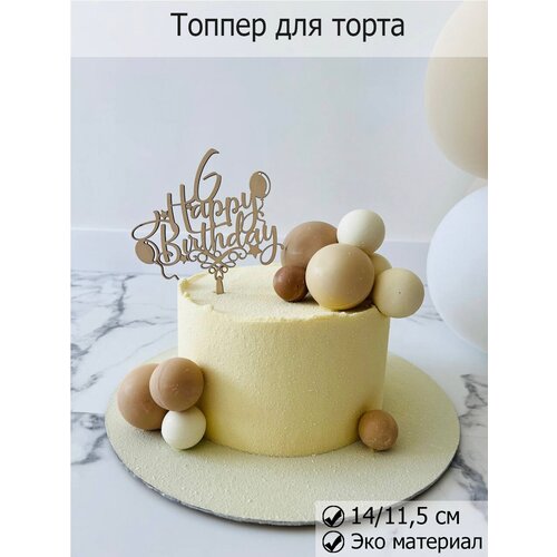 Топпер для торта и цветов "Six" 6 лет, Happy Birthday декор кондитерский,