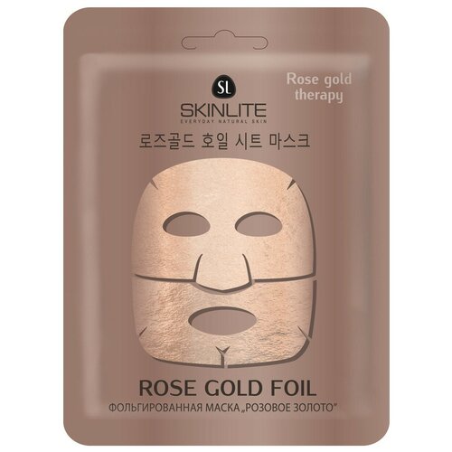 Skinlite Тканевая маска Rose Gold Foil фольгированная Розовое золото, 27 г, 15 мл