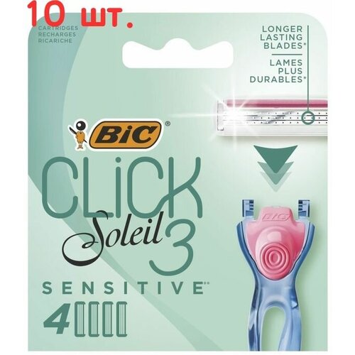 Cменные кассеты для бритья Click 3 Soleil Sensitive, 4 шт (10 шт.)