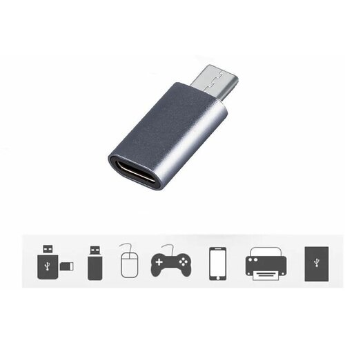Переходник Micro USB на Type-C G-03 серый / Адаптер переходник Micro USB гнездо Female (F) / Type-C штекер Male (M)