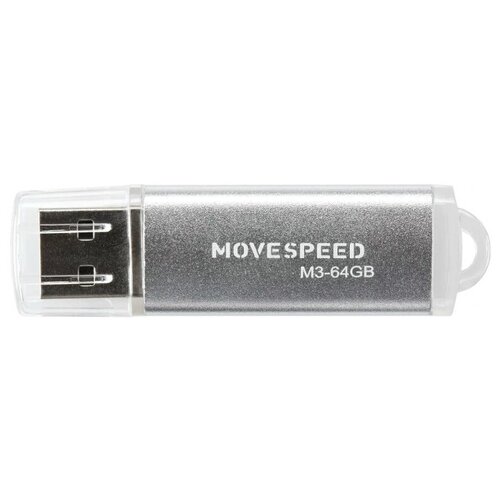 Флешка USB 64GB Move Speed M3 серебро