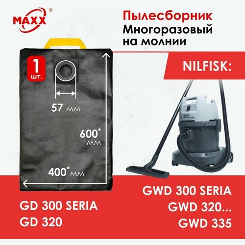 Мешок - пылесборник многоразовый на молнии для пылесосов Nilfisk GWD 300, 320, 335, Nilfisk GD 300 seria