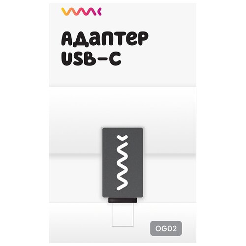 Адаптер для подключения графического планшета Wacom/ Xp Pen/ Huion к смартфону или планшету USB-C