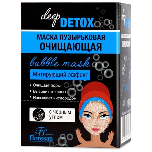 Floresan Маска пузырьковая Очищающая Bubble mask, 138 г, 10 шт. по 15 мл