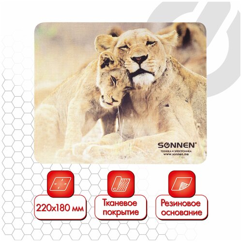 Коврик для мыши SONNEN "LIONS", резина + ткань, 220х180х3 мм, 513310 В комплекте: 3шт.