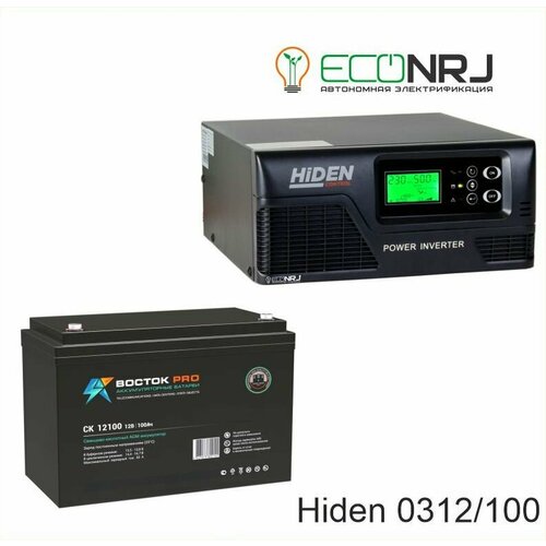 ИБП Hiden Control HPS20-0312 + восток PRO СК-12100