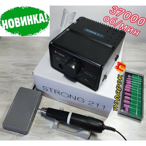Аппарат STRONG 211 / H400RU Black Edition, 37000 об/мин, 64 Вт