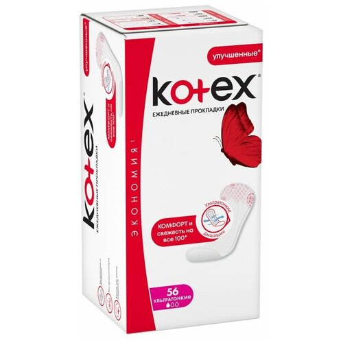 Прокладки ежедневные Kotex Super Slim женские, 56 шт.