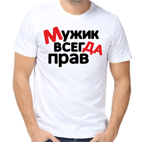 Футболка размер 6XL, белый