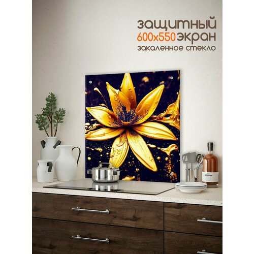 Фартук для кухни на стену "Золотой цветок на черном" 600х550x4 мм