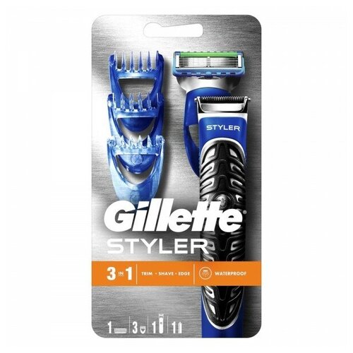 Универсальная бритва-стайлер для бороды Gillette Styler 3 в 1