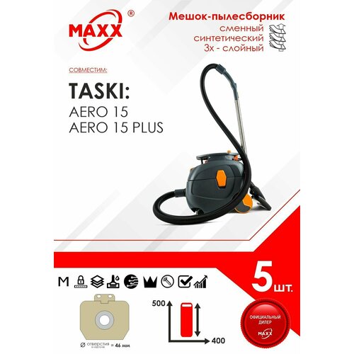 Мешки сменные 5 шт. для пылесоса TASKI Aero 15 /15 Plus / 15 Power, Diversey