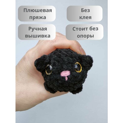 Плюшевая фигурка - "Чёрный Кот" 7см Samacvetik
