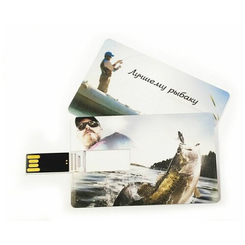 Подарочный USB-накопитель лучшему рыбаку 64GB
