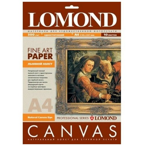 Холст Lomond A4 Natural Canvas Dye 0908411 300г/м², 10 л, белый 