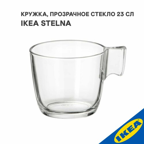 Кружка, прозрачное стекло 23 сл IKEA STELNA стельна