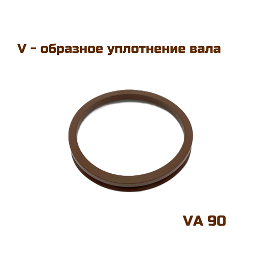 V – образное уплотнение вала, VA 90, FKM (сальник, кольцевое уплотнение)