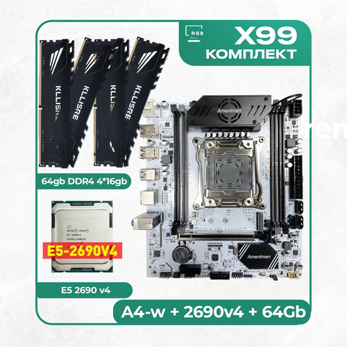 Комплект материнской платы X99: A4-W 2011v3 + Xeon 2690v4 + DDR4 64Гб Kllisre 2666Mhz 4x16Гб