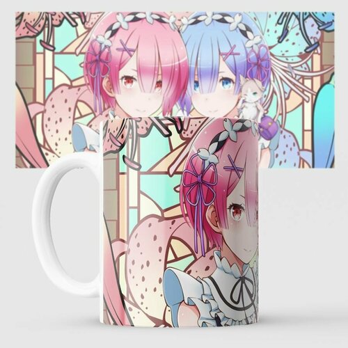 Кружка Re: Zero. Жизнь с нуля в альтернативном мире Рем Рам