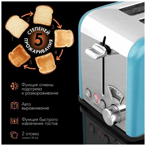 Тостер для хлеба VLK Palermo-100, 5 степеней прожаривания, функции быстрого извлечения тостов, разморозки, подогрева